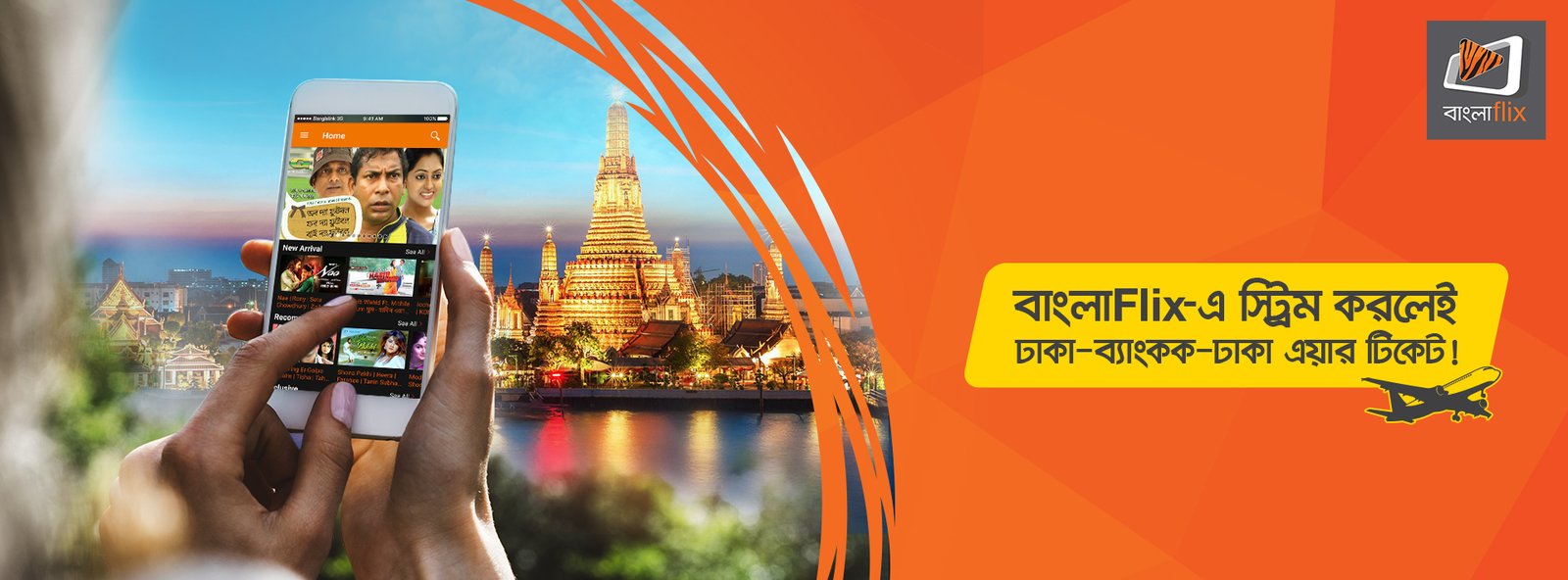 Top South Asian Streaming Sites in the World » Residence Style